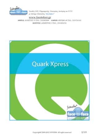 Sample Quark Xpress PDF