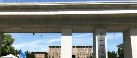 青海360分能上什么好大学？附2025年可以报考的大学名单