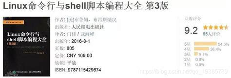 linux高手必看的10本经典书籍 linux书籍 csdn博客
