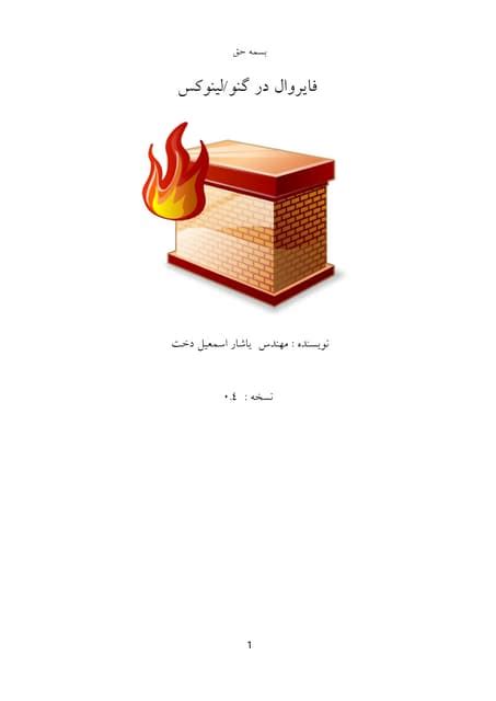 Firewalling In Linux And Netfilter And Iptables Pdf