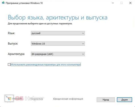 Как установить 64 битную систему вместо 32 битной на Windows 10