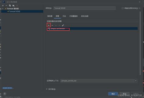 idea2022 1旗舰版 简单servlet创建 idea 2022版 java enterprise csdn博客