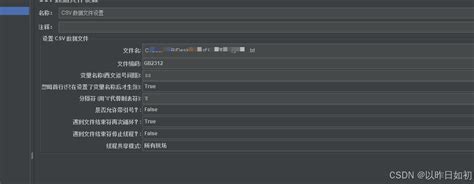 Jmeter参数化时内容带有引号的处理方式jemeter传递带引号的参数 Csdn博客