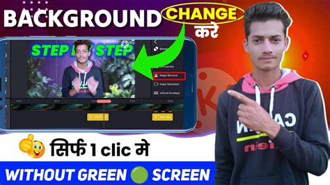 How To Change Video Background YouTube