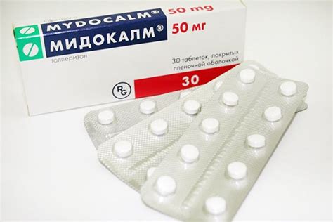 Калмирекс уколы инструкция по применению цена отзывы аналоги таблетки цена