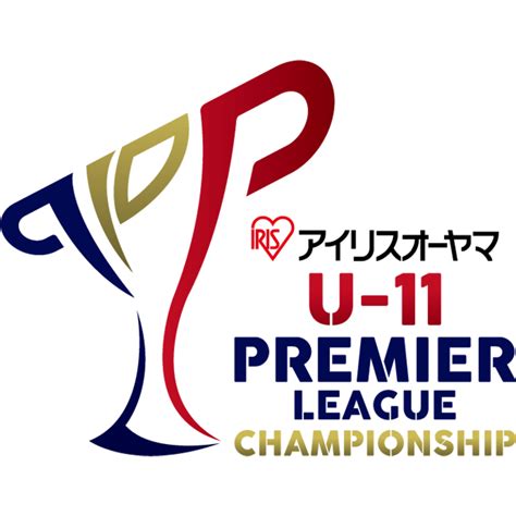 Fc Grows 2024 アイリスオーヤマ プレミアリーグ U 11