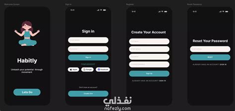Routine App نفذلي