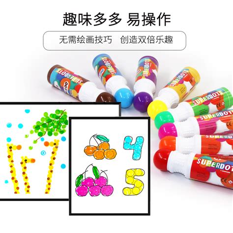 点点涂鸦笔宝宝幼儿可水洗儿童画画工具套装绘画礼盒早教涂色画笔 虎窝淘