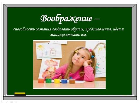 Семинар практикум «Развитие у дошкольников познавательных процессов презентация онлайн