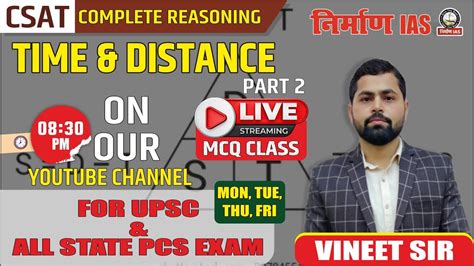 Csat Mathematics For Upsc And All State Pcs Time And Distance समय और दूरी Part 2 With Vineet