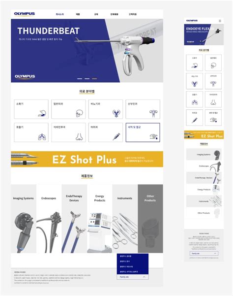 GitHub Haeun Team Olympus