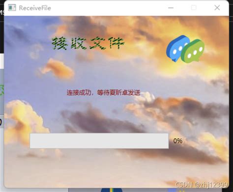 qt制作的一款即时通讯软件 qt im csdn博客