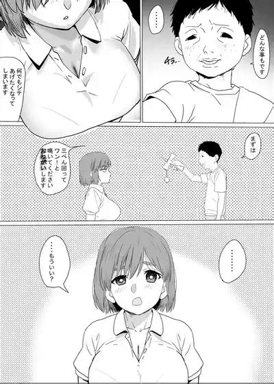 Big Sister Bath Nhentai Hentai Doujinshi And Manga