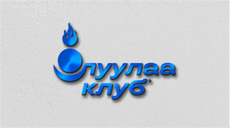 Oluulaa Club Олуулаа Клуб Ulaanbaatar