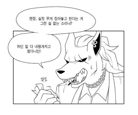 미소쿠션 On Twitter 잔향악단 유니폼으로 롱코트를 원하는 인형사 만화 2 5 2v6rfikzgo Twitter