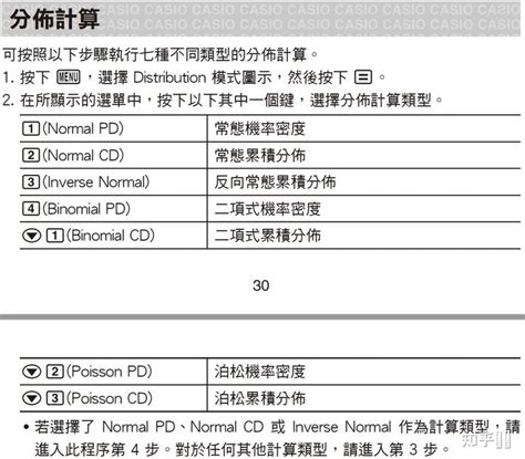 大学买计算器是买卡西欧991ex还是cn呢？
