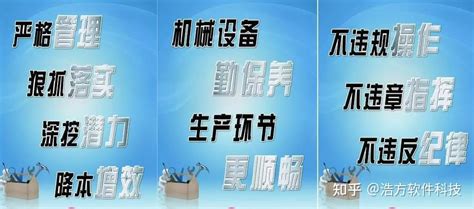 生产企业erp管理系统【生产企业erp管理系统功能、使用、操作界面介绍】 知乎
