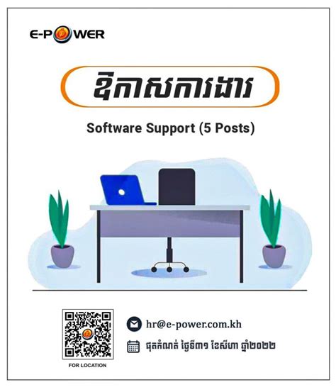 National Employment Agency On Linkedin ចង់រកការងារ រេីសកម្លាំងពលកម្ម រួមគ្នាអនុវត្ត ៣កុំ