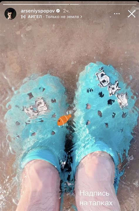 Alex Skuchala On Twitter во1 поздравим тапки их наконец использовали по назначению во1