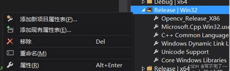 【vs2015配置opencv4 1（x86和x64）】 csdn博客
