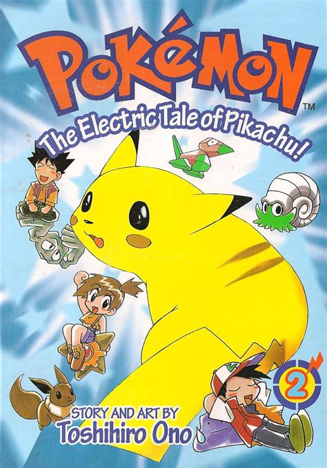 File Electric Tale Of Pikachu Cy Volume Png Bulbagarden Archives
