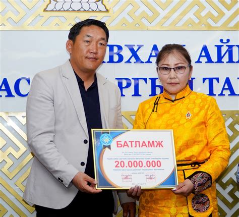 Завхан аймгийн Завхан аймгийн Их Уул сумын ЗДТГазар