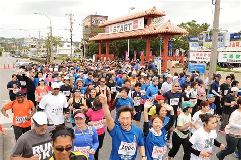 おきなわマラソン 世界遺産 城跡 マラソン