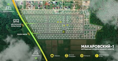 Купить земельный участок под ИЖС в Екатеринбурге продажа земли от собственника Земля 96