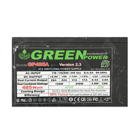 قیمت پاور گرین 485 وات از مستر پی سی خرید با شناسنامه کالا