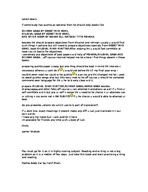 Css Pashto 13 Pdfcoffeecom