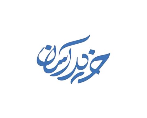 شامپو بچه ستاره ای سبز گلرنگ 210 گرمی وان تیک کالا