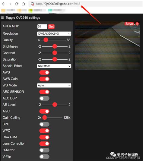 Esp32 S3搭建外网可访问的网络摄像头(内网穿透) 电子工程专辑 Esp32 S3搭建外网可访问的网络摄像头(内网穿透) 电子工程专辑