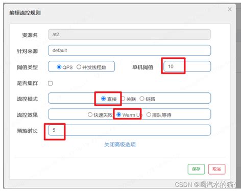 Springcloudalibaba集成sentinel实战（超详细）alibaba Sentinel Csdn博客