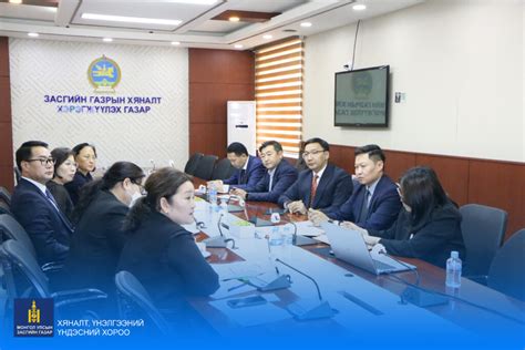 ЭРҮҮЛ МЭНДИЙН ЯАМНЫ ХЯНАЛТ ШАЛГАЛТЫН ЧИГ ҮҮРГИЙГ ХЭРЭГЖҮҮЛДЭГ ГАЗАР ХЭЛТСИЙН УДИРДАХ АЛБАН