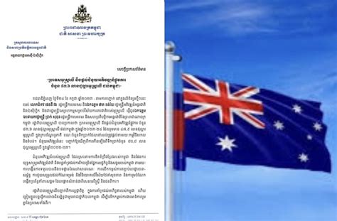 អូស្ត្រាលី នឹងផ្តល់ជំនួយអភិវឌ្ឍន៍ផ្លូវការ ចំនួន ៨៣ ៦លានដុល្លារអូស្រា្តលី ដល់កម្ពុជា សុីសុីថាមស៍