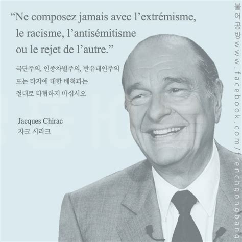 프랑스어 과외 프랑스어로 보는 명언과 격언 네이버 블로그