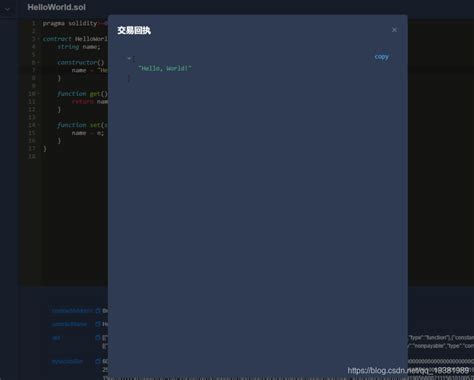部署webase Front部署合约 Fisco Bcos开发系列（二）如何在webase部署合约 Csdn博客