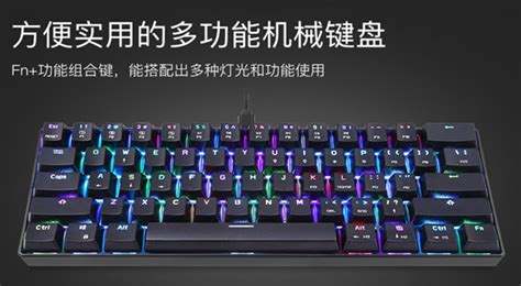 多彩KM 键盘驱动最新版 东坡下载