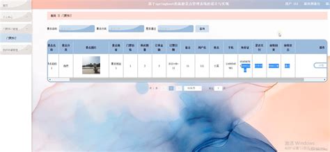 django旅游景点管理系统的设计与实现 程序 开题报告 旅游信息管理系统 程序设计报告 csdn博客