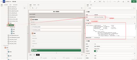 apex 权限的树形列表展示——基于apex fancytree select apex权限名单 csdn博客