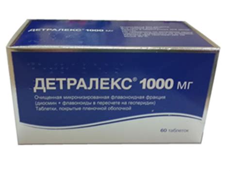 Детралекс таб ппо 1000мг N60 цена 3298,98 руб в Москве, купить ...