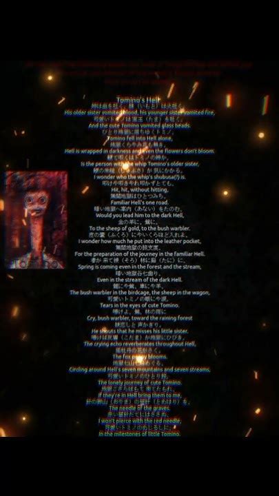 Tominos Hell The Unsettling Cursed Poem Horrorstories Scarystories