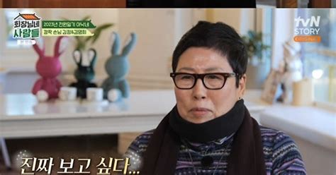 일용이 박은수 김수미와 재회전원일기 김정·김명희·양동재 총출동종합