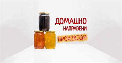 Почетна Комарец