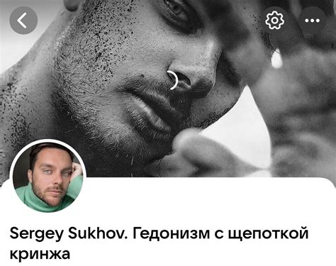 Сергей Сухов | ВКонтакте