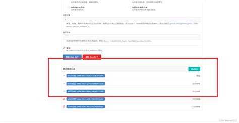 配置自动化部署jenkins和gitea gitea jenkins csdn博客