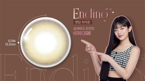 샤이닝 컬러 블렌딩 엔딩 Youtube