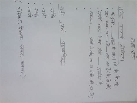 Get Your Work Here Class Th Worksheet