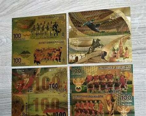100 рублей сборная России футбол Акинфеев чм 2018 | Festima.Ru ...