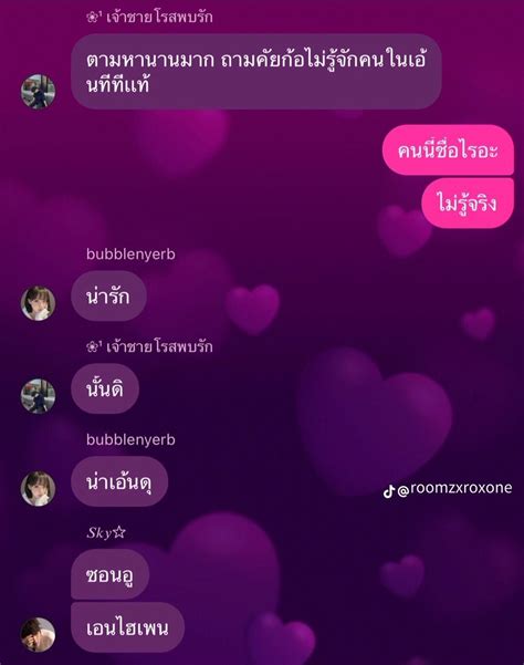 เจคจงเป็นใหญ่ในแผ่นดิน เจคอู On Twitter มึง น้องซอนอูเอนซีที